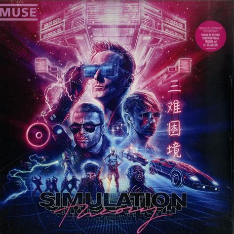 Simulation Theory Was Released A Year Ago Scrolller