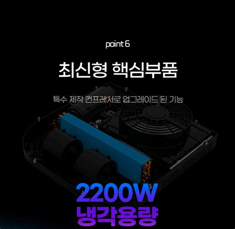 12v무시동 차량전용 루프형 에어컨