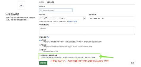 git仓库完全迁移到gitlab 知乎
