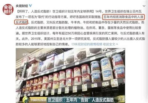 你常买的零食居然会让娃变笨快查下外包装有这几个字的快扔 脂肪