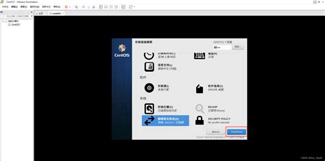 vmware虚拟机安装linux（centos）【超详细】 vmware安装linux csdn博客