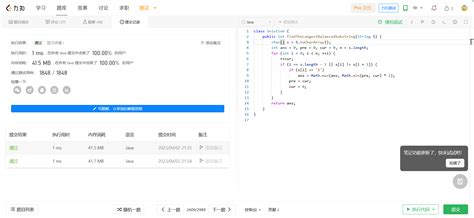 备赛最后一天 Dddddd Csdn社区 备赛最后一天 Dddddd Csdn社区