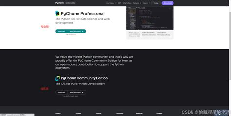 2024最新版python安装汉化教程基础使用python汉化包 Csdn博客