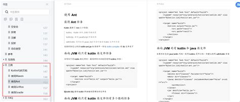 深入理解并学会运用kotlin注解kotlin Annotation Class Csdn博客