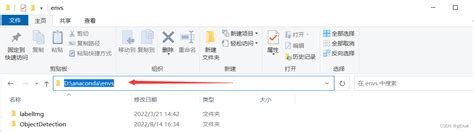 修改conda环境名称conda环境重命名 Csdn博客