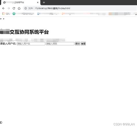 web学习笔记（详细） csdn博客