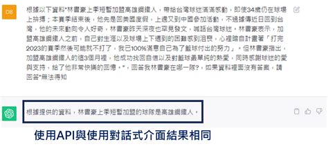 Data Science Embedding和向量資料庫系列 Embedding實作與相似度計算