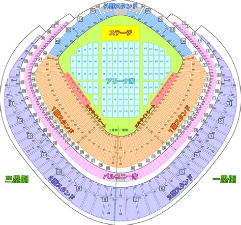 巨人戦東京ドーム 座席表 東京ドーム 座席表 ライブ Ycziy