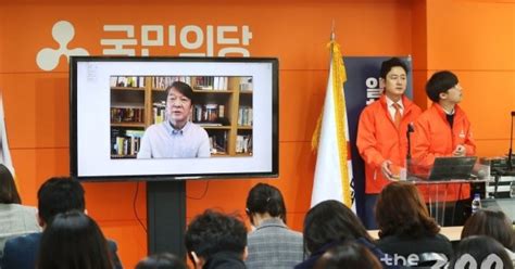 국민의당 비례 1번에 최연숙 간호부원장이태규 권은희 2·3번
