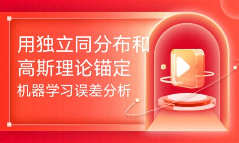 第5页 唐宇迪的网络课堂，唐宇迪 深度学习 大讲堂 51cto学堂