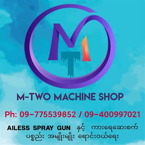 လင္းတိုင္းျပည့္ လင္းတိုင္းျပည့္ ျမန္မာမႈ ပန္းပုလုပ္ငန္း