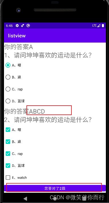 android单选复选按钮 android复选按钮 csdn博客