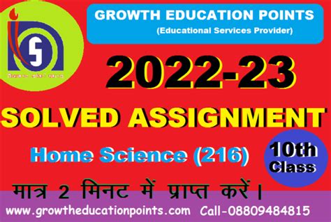 home science 216 tutor marked assignment answers 2023 blogs ignou solved assignment last