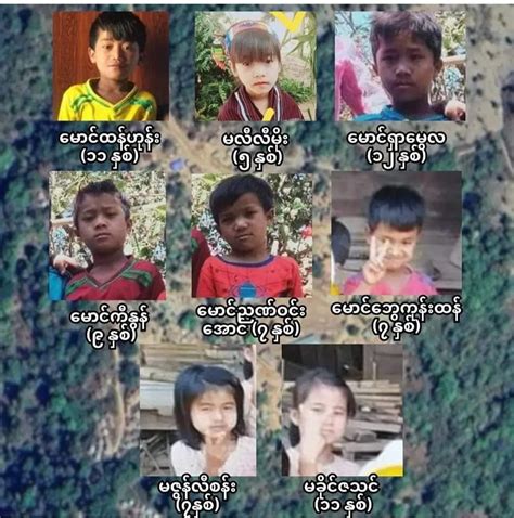 မတူပီတွင် လေကြောင်းတိုက်ခိုက်ခံရပြီး အသက်မပြည့်သေးသည့် ကလေးငယ် ၈ ဦးအပါအဝင် ဒေသခံ ၁၃ ဦးသေဆုံး