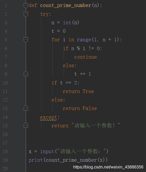 全国计算机等级考试二级教程2019年版——python语言程序设计参考答案获得用户输入的一个字符串统计中文字符的个数 Csdn博客