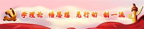 临沂市高级财经学校 首页