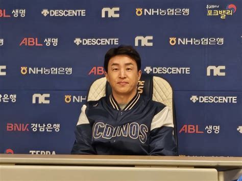 ‘20승 에이스 페디 빠진 Nc의 2024년 로드맵은 중앙일보