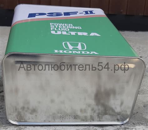Жидкость в гур HONDA ULTRA PSF-2 4л. купить оптом и в розницу в ...