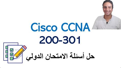 Ccna Exam Preparation Enable Secret 9tut Wrong Answer Part 7 3