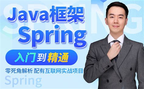前端项目:从零搭建vue3node智慧校园系统哔哩哔哩bilibili 前端项目:从零搭建vue3node智慧校园系统哔哩哔哩bilibili