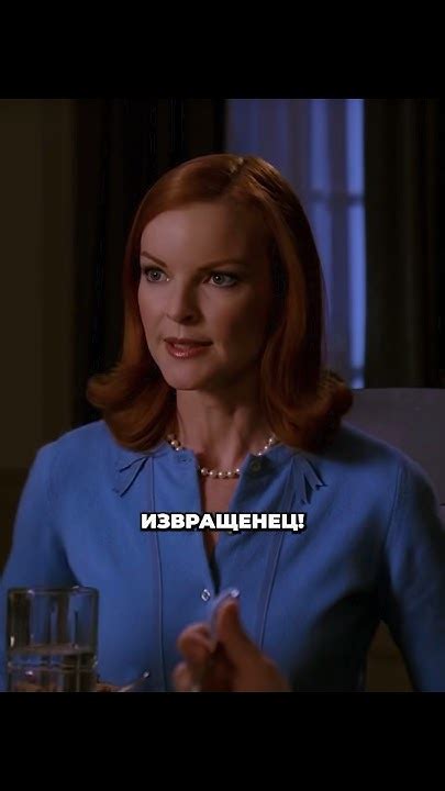 Священник в шоке🤣 отчаянныедомохозяйки сериалы фильмы кино Youtube