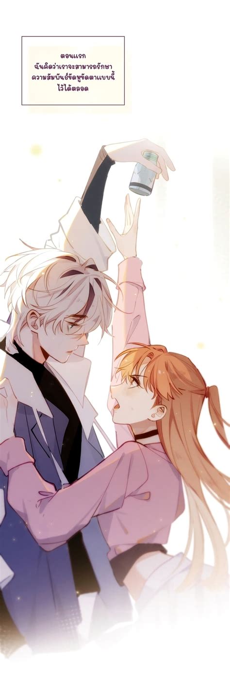 อ่านการ์ตูน Ten Years Later I Married My Nemesis 0 Th แปลไทย อัพเดท