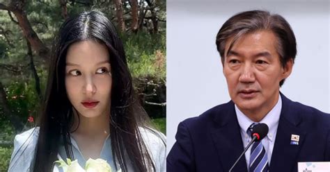 조국 딸 조민 결혼 앞두고 날짜 알리지 않았으면 걱정한 이유