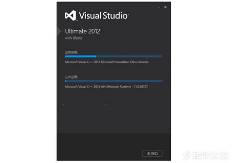 Visual Studio 安装激活教程 软件SOS