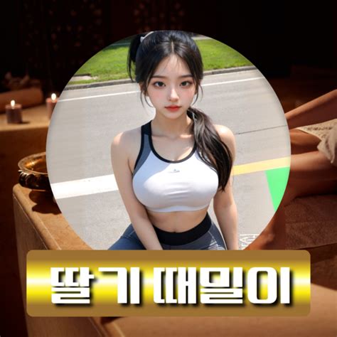 호치민 불건마 성인 마사지 19 호치민핫플 베트남 호치민 밤문화 유흥의 모든것