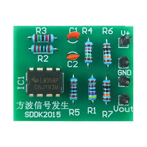 方波信号发生器 2015山东单招套件资料tj 56 187 伍陆电子