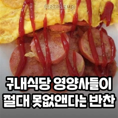 짤줍 이 빵 좋아하는 사람 Zzalzup 빵스타그램 앙금빵 완두앙금빵 빵순이 빵집스타그램 빵덕후 할매입맛 아재입맛 흰우유