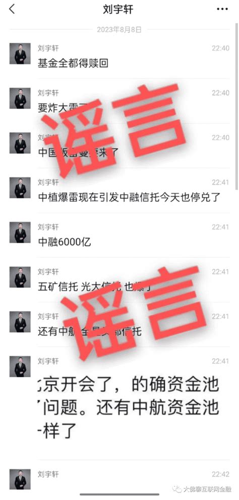 妖言惑众歇后语上一句妖言惑众 资源之家