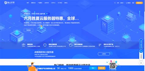 VPSGUO测评 国外VPS测评 国外主机测评 国外服务器测评 VPS推荐 免备案服务器 高防服务器 物理服务器 免备案CDN 免费CDN