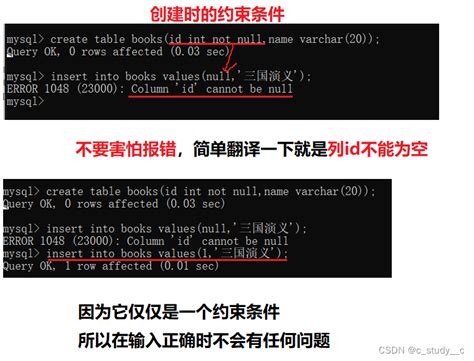 Mysql进阶操作mysql进阶教程 Csdn博客
