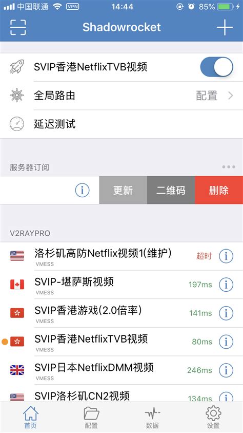 V ray for iOS 支持文档