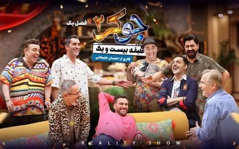 قیمت شوکه‌کننده پیراهن آقای بازیگر در برنامه جوکر عکس