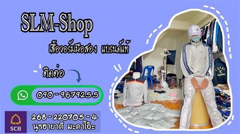 วอร์มมือสอง Byสมทรงแม่สำรวยเมียสำส่อน 🔻 แจ็คเก็ตวอร์มมือสอง รายละเอียดเพิ่มเติมในคอมเม้น ☀️