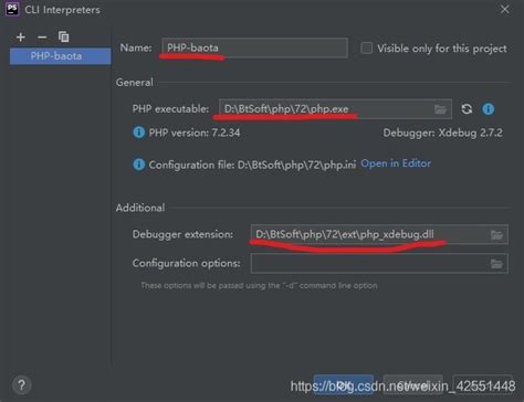 Phpstrom Xdebug 配置宝塔面板 Php 断点调试dbgp Proxyalex Zhou12138的博客 Csdn博客