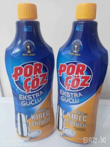 Препарат за отстраняване на котлен камък 1 л и други в Препарати за почистване в гр Ямбол