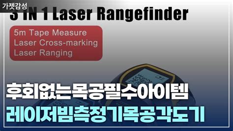 알리익스프레스 절대 후회없는 필수 추천 아이템 Youtube