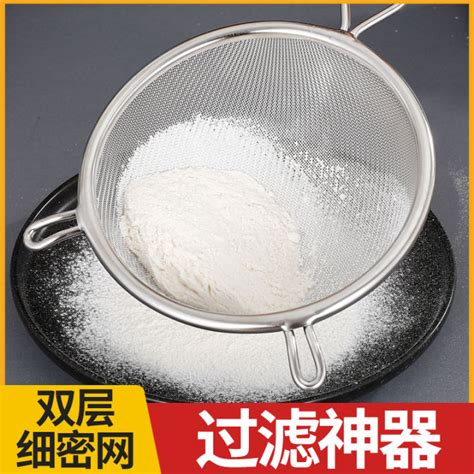 Muôi Có Lỗ Rây Lưới Gia Dụng Inox 304 Dụng Cụ Thần Thánh Lọc Sữa Đậu Nành Nhà Bếp Nhỏ Mỳ Vớt