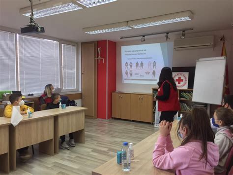 ООУ „Григор Прличев“ Охрид