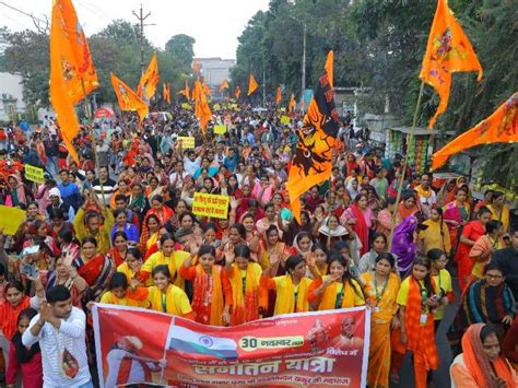 Sanatan Yatra Took Place With Thousands Of Devotees हजारों