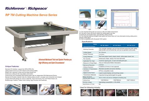 Cutting Plotter เจเทค อินเตอร์เนชั่นแนล