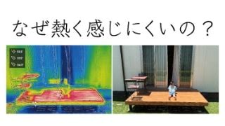 ウッドデッキに照明をつける6つの方法とおしゃれなアイディアをご紹介 MINOコラム