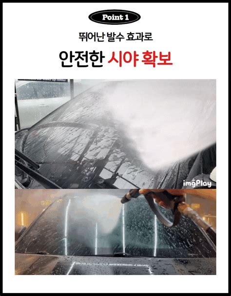 Tac시스템 레인코트 20ml 유리발수코팅제 Tac시스템