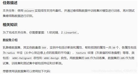 机器学习——支持向量回归svr机器学习之支持向量回归svr Csdn博客