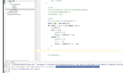 Java202302java学习笔记第十一天 开发验证码1添加大小写字母 Csdn博客 Java202302java学习笔记第十一天 开发验证码1添加大小写字母 Csdn博客