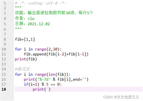 斐波拉契数列 fib append csdn博客