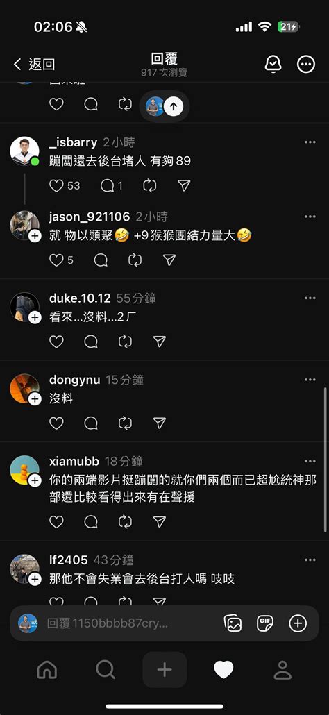 拳賽不就是每個人都有支持的立場這樣才刺激好玩嗎？比賽後網路統神粉都在獵巫支持蹦闆的人？ 今天比賽後哪個89動手，誰犯法做錯就抓去關啊，最好留下